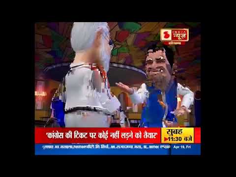 indianews haryana Live Stream