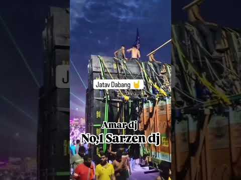 Sarzen djπ jatavπͺπΊ Amar dj πππ #djmusic