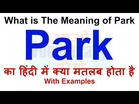 Park Meaning in Hindi | Park Definition | Park Ka Matlab Kya Hota Hai | Park in Hindi