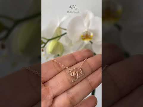 PERSONALIZED GOLD NAMED NECKLACE