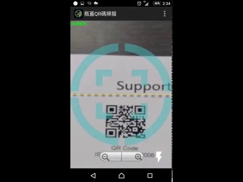 Scan 2D Barcodes: QR Code, PDF417, DataMatrix, Aztec, Maxicode, CS Code - Logo QR Barcode Scanner