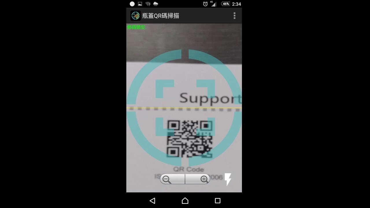 Scan 2D Barcodes: QR Code, PDF417, DataMatrix, Aztec, Maxicode, CS Code - Logo QR Barcode Scanner