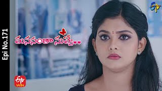 Welcome to ETV Telugu | Watch ETV Telugu | ETV Telugu Online