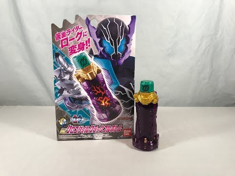 Kamen Rider Build DX Crocodile Crack Full Bottle Review