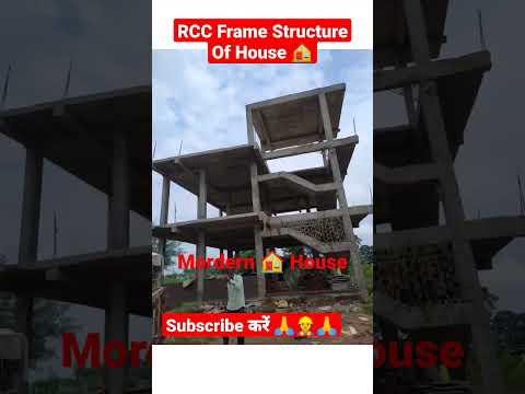 #rcc #frame #structure #dream #house #construction #shorts #short #viral #youtube #video #trending