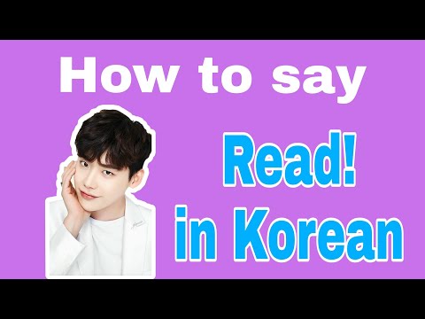 How to say "Read!", in Korean #SHORTS