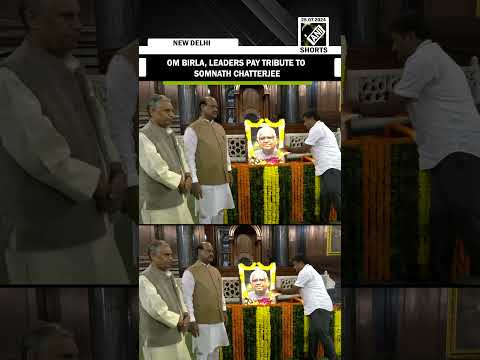 Om Birla, leaders pay tribute to Ex-Lok Sabha Speaker Somnath Chatterjee on his birth anniversary