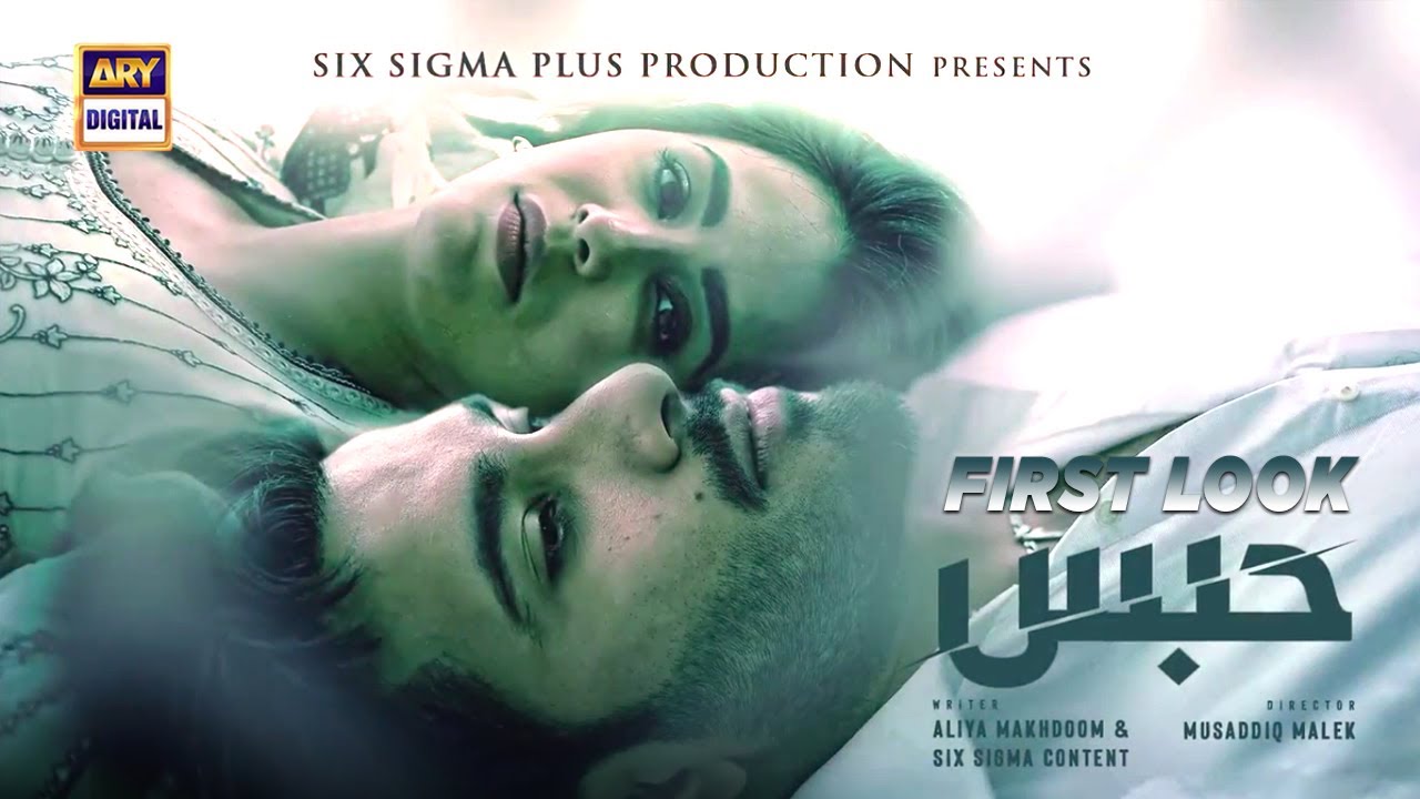 Habs Drama: Cast, Release Date & Story - WeGreen Entertainment