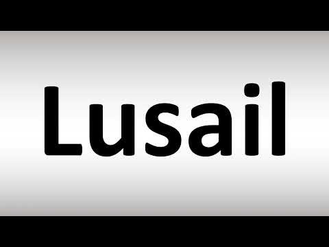 How to Pronounce Lusail