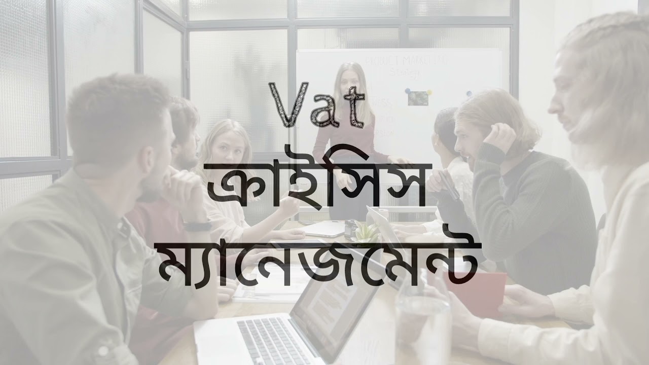 HOW TO WORK TEAM TRC WITH BUSINESSMEN