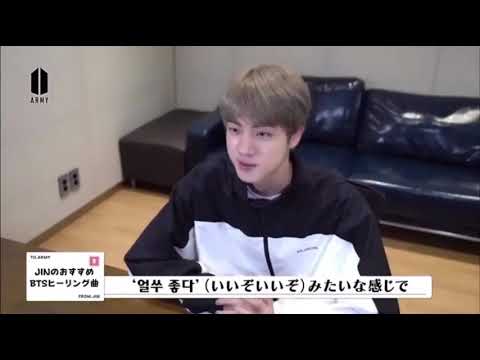[Eng sub] Jin's Monologue Japan Fancafe 200720 "A healing song to recommend"