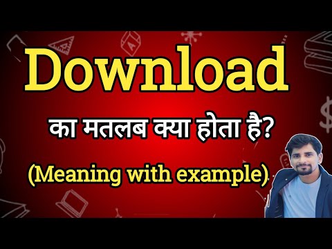 Download Meaning in Hindi | Download Ka Matlab kya Hota hai| English to Hindi dictionary