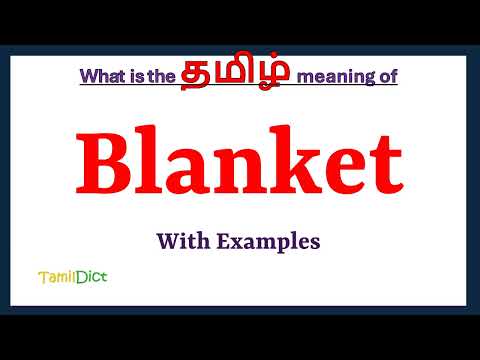 Blanket Meaning in Tamil | Blanket in Tamil | Blanket in Tamil Dictionary |