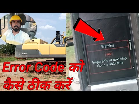 volvo excavator engine error check at next stop problem | Inoperable at next stop Go to a safe area