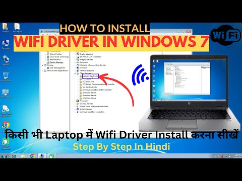 Windows 7 Wifi Driver Download and Install || wifi driver for windows 7