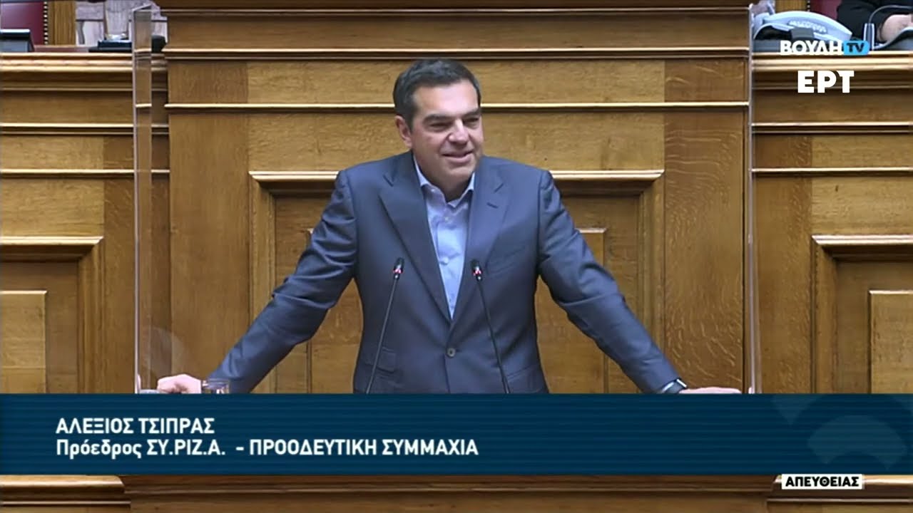 Αλέξης Τσίπρας: LIVE ομιλία στη Βουλή για την τροπολογία για το κόμμα ...