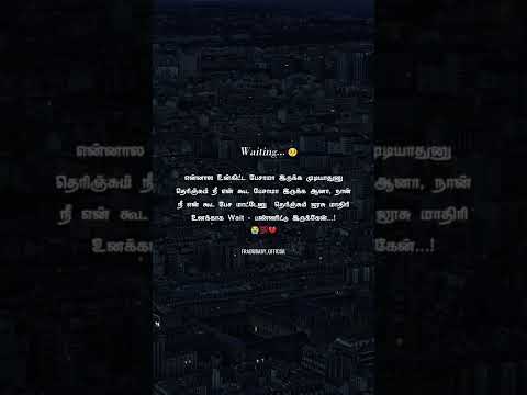 #WAITING...........True Love Feeling Whatsapp Status Tamil.......Feeling Bgm....#Trending