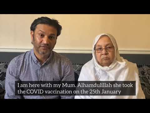 Mama Sheriff on her COVID vaccine (in Bengali)