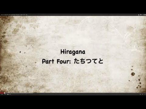 How to read and write Japanese! Hiragana - Part 4 (Ta - To)