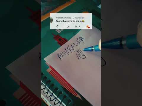 anuradha name logo #logo #trending #viral #yshorts #how to make logo #creativeatanu