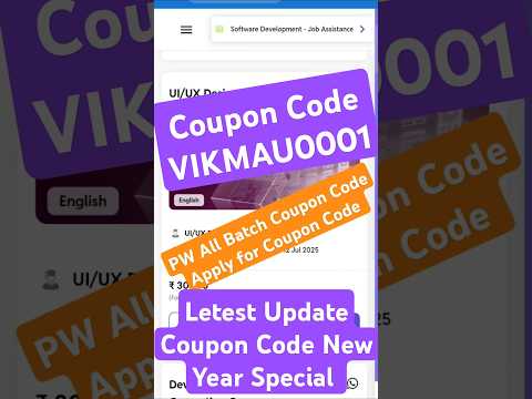 UI/UX Design Course PW All Batch Letest Discount Coupon Code PW Special Discount Coupon#pwoffers#pw
