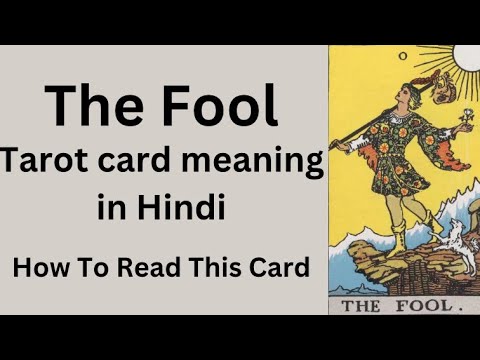 The Fool Tarot Meaning in Hindi | Interpretation of The Fool Card #majorarcana #thefool