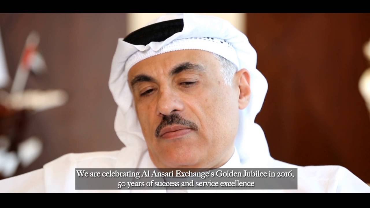 Al Ansari Exchange 50th Anniversary Video
