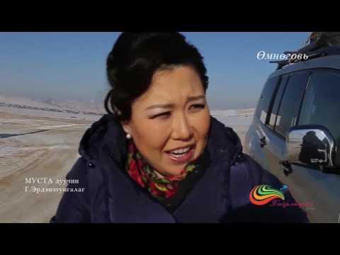 Omnogovi 2015 2 sar bogino shtorck Erdenetungalag