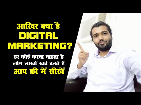 What is Digital Marketing - The Definition of Digital Marketing (Hindi)
