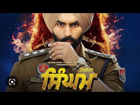 Singham Full Punjabi Movie 2022\ Permish Verma,Sonam Bajwa Full New Movie\New Singham punjabi Movie