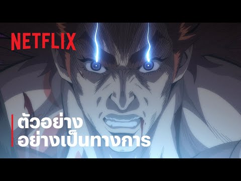 Record of Ragnarok ศึกมหาคนชนเทพ SS 2 พากย์ไทย มาแล้ว 10 EP | techfeedthai
