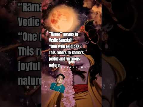 Meaning of Rama #rama #krishna #bhajan #bhakti #spirituality