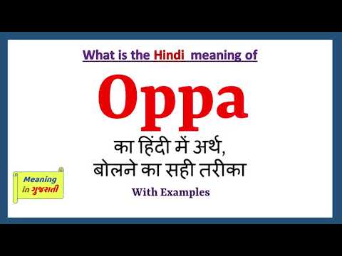 Oppa Meaning in English & Hindi | Oppa का मतलब क्या है | Oppa in Hindi Dictionary |