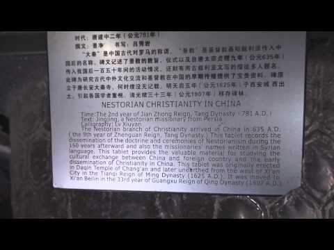 Assyrian "Nestorian" Church of the East Monument in Xi'an China