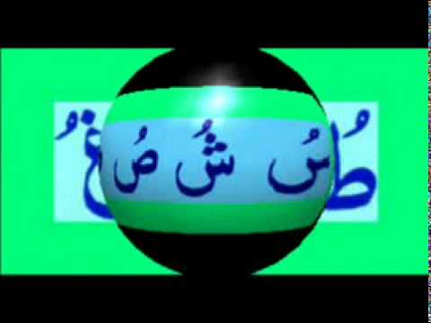 004 Quran Made Easy Pg 14a