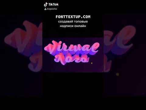 Top text font logo effects generator