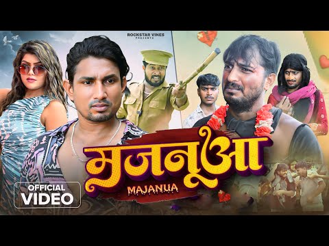 MAJANUAA || मजनुआ || Rockstar Vines || Comedy Video ||