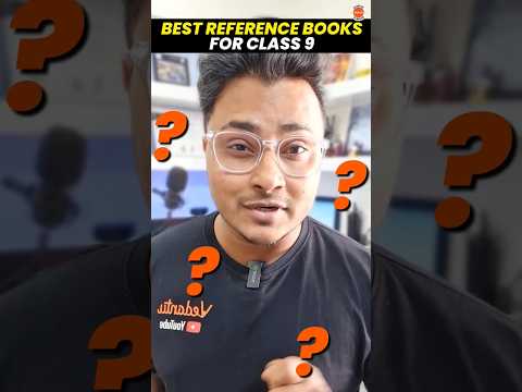 Best Reference Books For CBSE Class 9th | #CBSE2024 #BestClass9Books #Class9 #VedantuClass9