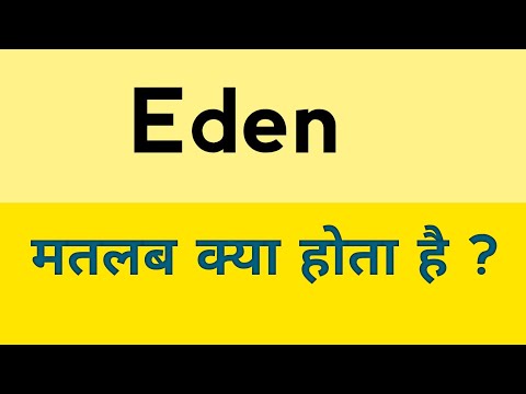 Eden meaning in hindi | Eden ka matlab kya hota hai ?