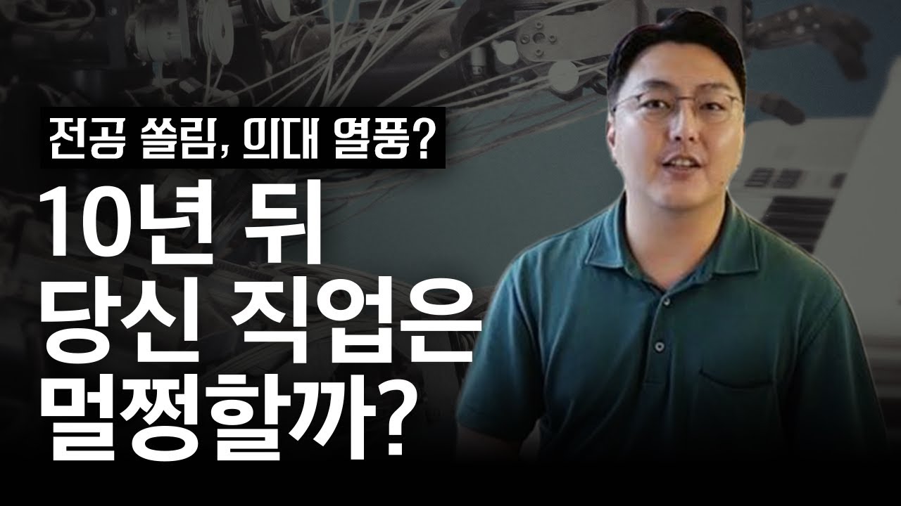 AESF 에이세프 글로벌 캠퍼스