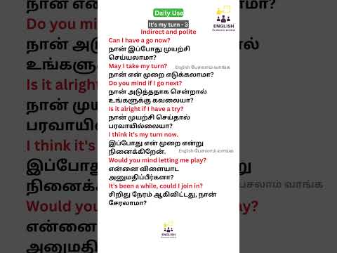 It's my turn - 3 | English பேசலாம் வாங்க