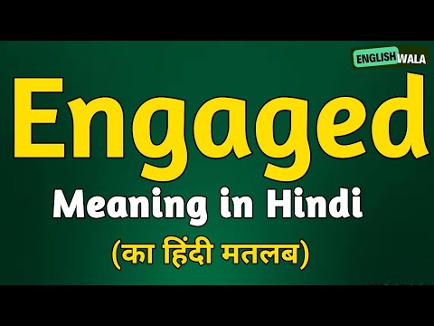 Engaged meaning in hindi | Engaged matlab kya hota hai | Engaged explained