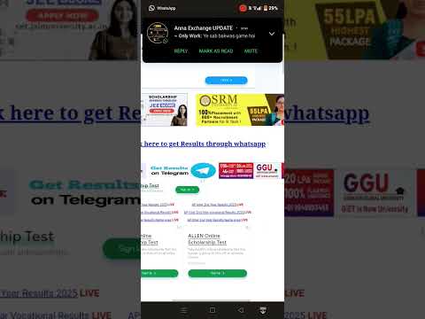 How to check Ap intermediate results 1year and 2year through online #god