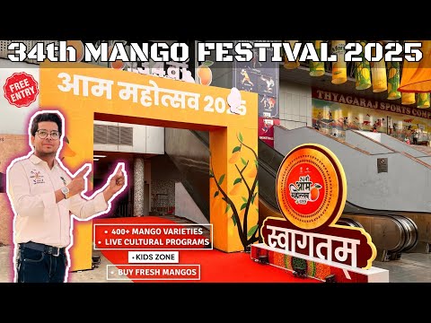 Mango Festival 2025 Delhi || Delhi Mango Festival 2025 || 34th Mango Festival 2025