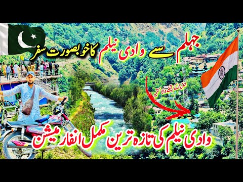Neelum valley Azad kashmir Latest Updates | Pak India LOC Border | وادی نیلم