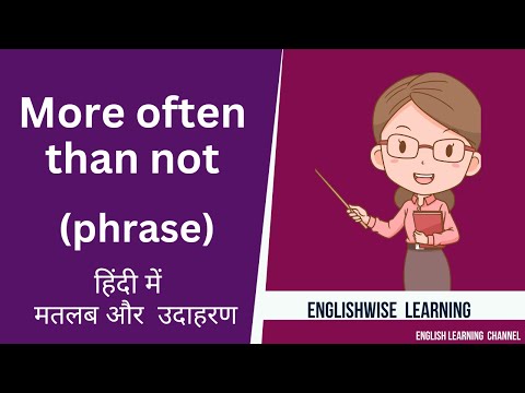How to use"more often than not" in a sentence and its meaning.