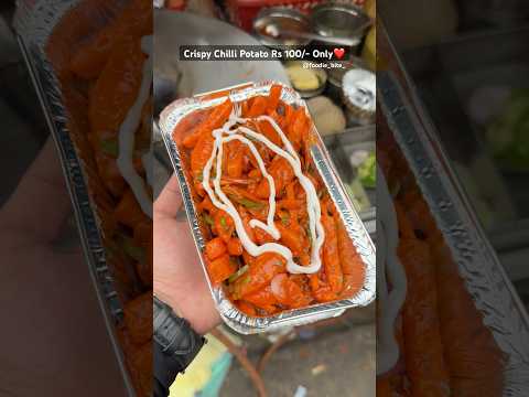 Street Style Crispy Chilli Potato🤤#youtubeshorts #trending #viralvideo #chilli #potato #streetfood