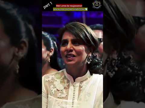 Old_is_ gold_90_s????song hindi Amit Kumar Meri Umra ke naujawanon Dil Lagana FIR Kisi Se#shorts????viral