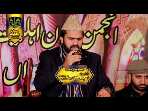 Syed Zabeeb Masood Shah Bukhari New Best Rubaiyat 2020
