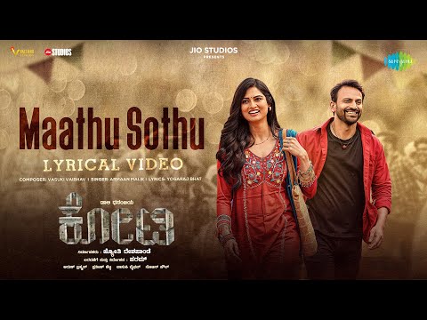 Kotee 2024 | Kotee Kannada Movie: Release Date, Cast, Story, Ott ...